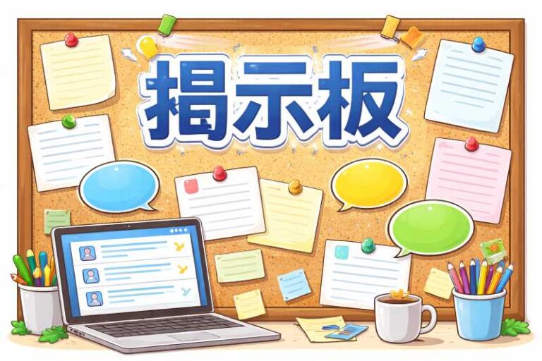 Amazon Vine 情報交換掲示板｜配布報告・ゴールド昇格・レビュー制度の考察 | 無職！